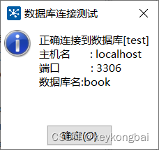 Kettle7.0安装_kettle 7.0-CSDN博客