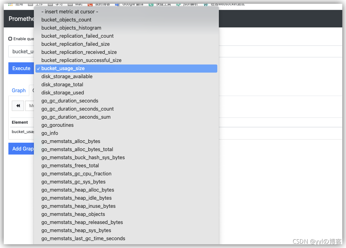 Prometheus Minio Docker部署 Prometheus监控minio存储服务 Minio控制台接入prom Csdn博客