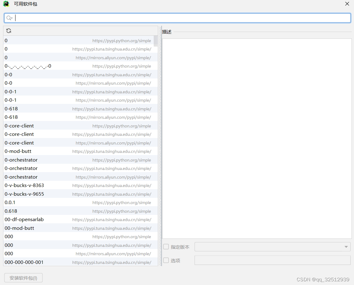 PyCharm 2023.1.4不显示软件包-CSDN博客