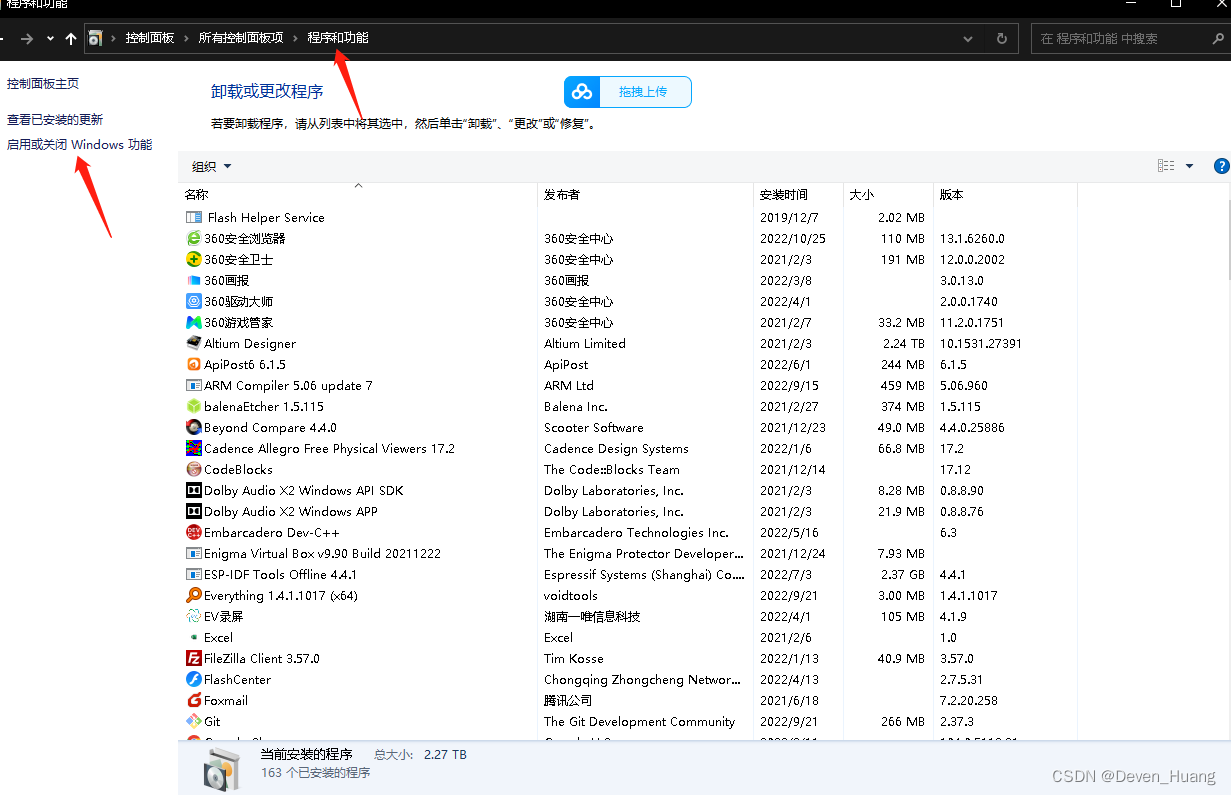 win10 win11下添加nfs客服端到linux_win11 nfs-CSDN博客