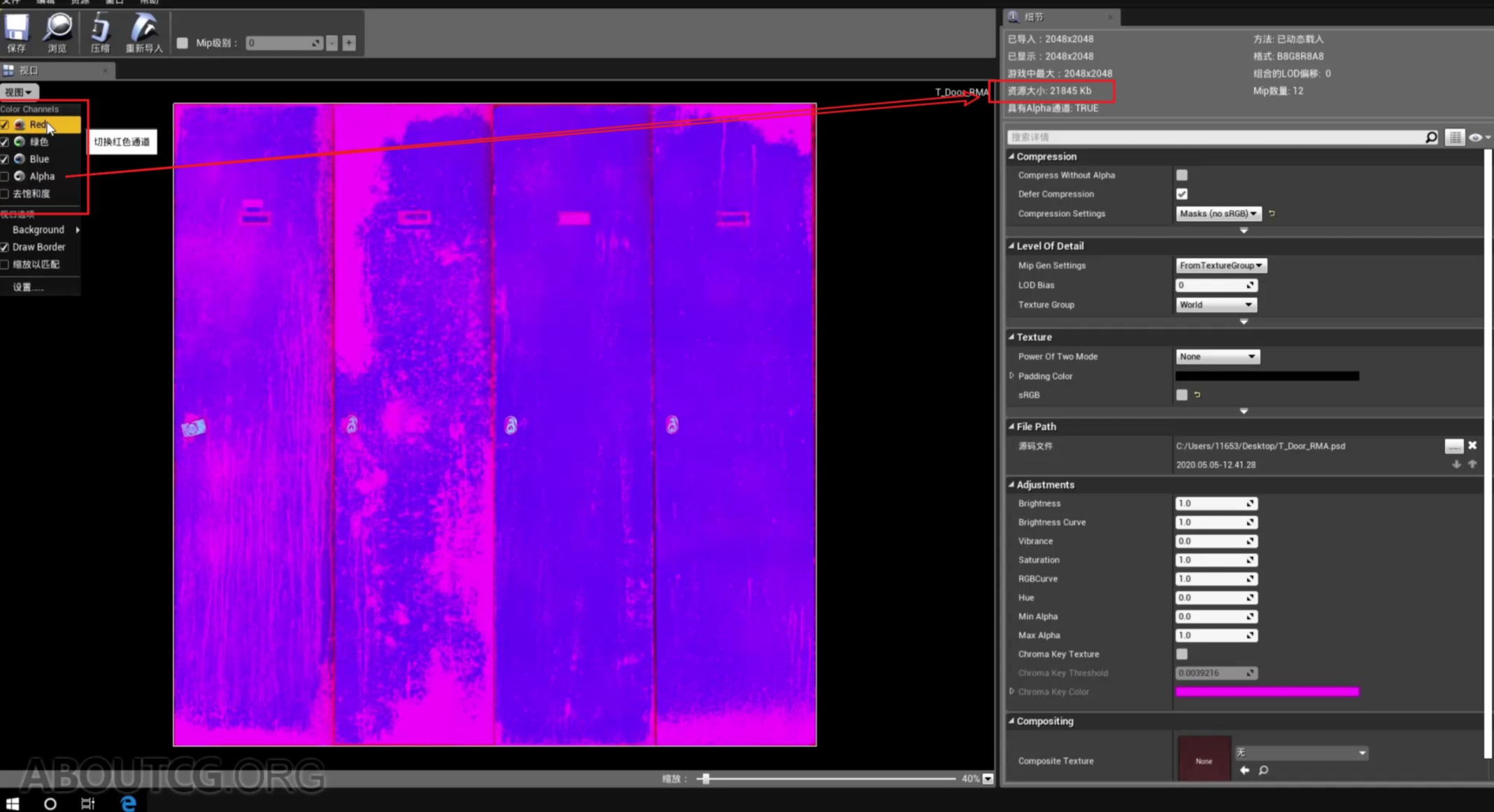 UE4材质01_纹理与材质基本概念_ue4 mipmap-CSDN博客