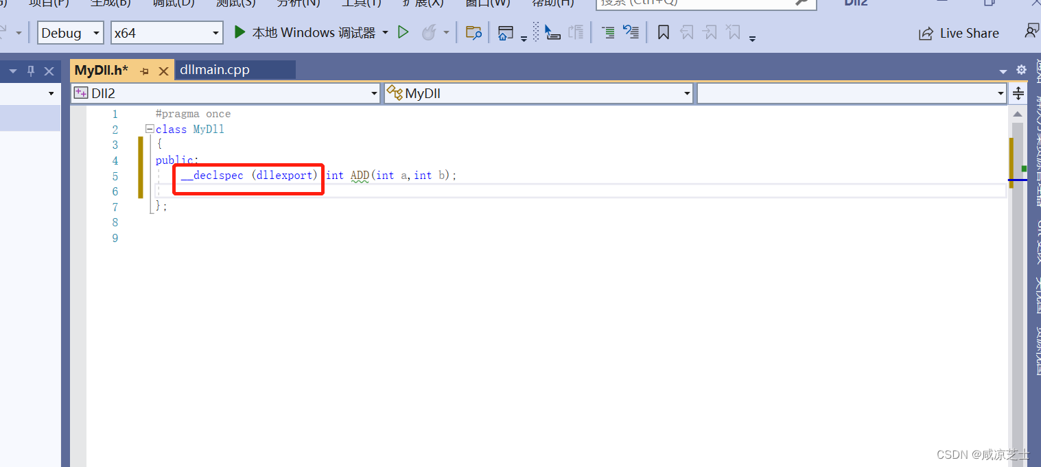 C++简单动态链接库的创建和引用（VS2022）_vs引用动态库-CSDN博客