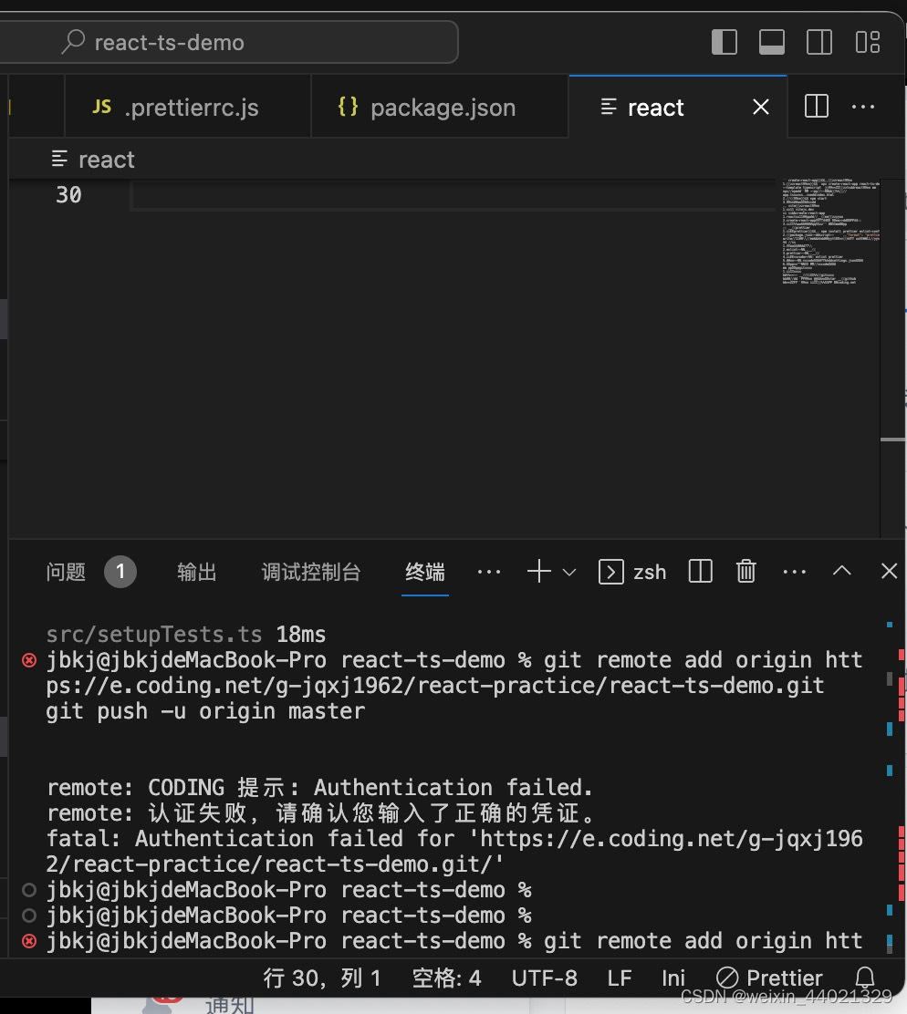 coding.net_coding 拉取代码账号密码认证失败-CSDN博客