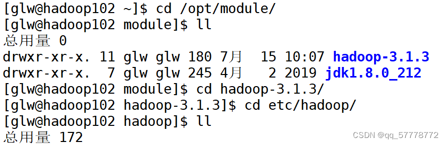 Hadoop集群配置_hadoop defaultfs-CSDN博客