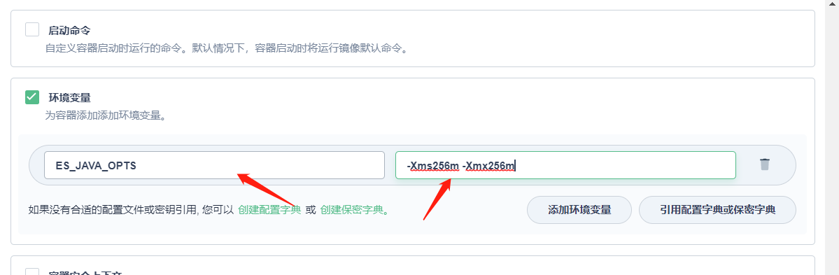 KubeSphere - 搭建 elasticsearch集群 及 kibana_kubesphere安装elasticsearch-CSDN博客