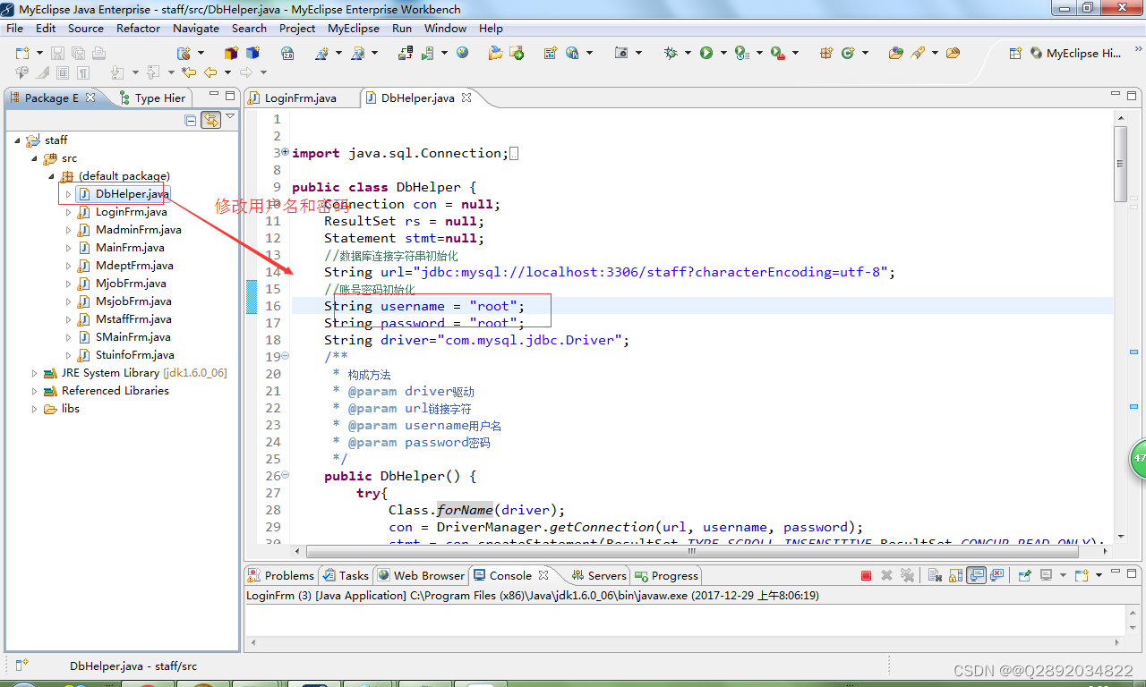 基于JavaSwing开发人员信息管理系统（人事管理） 课程设计 大作业源码_基于java+swing+mysql企业人事管理系统-CSDN博客