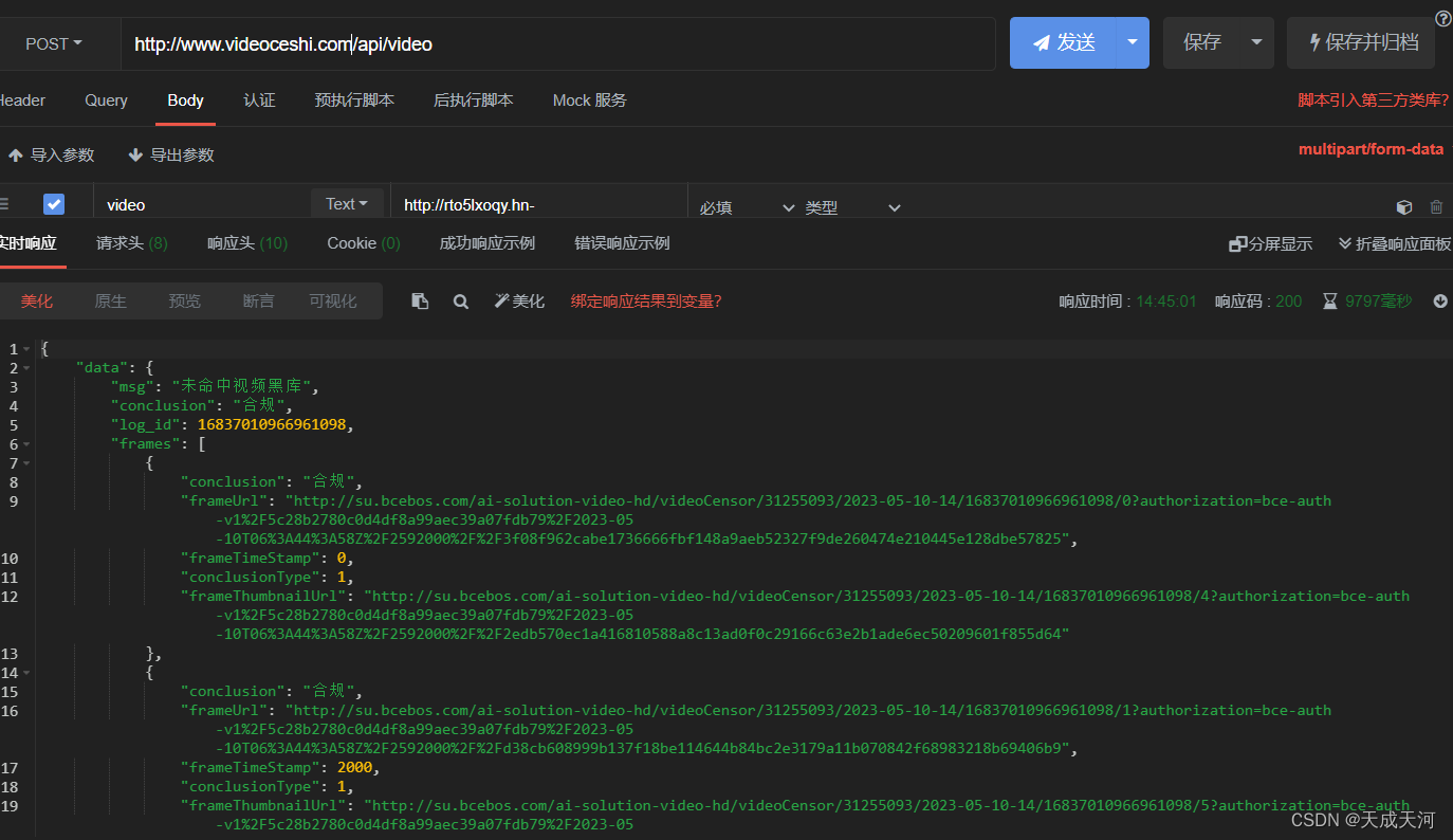 Laravel使用单例模式实现百度审核功能(使用全程)php实现百度审核 Csdn博客