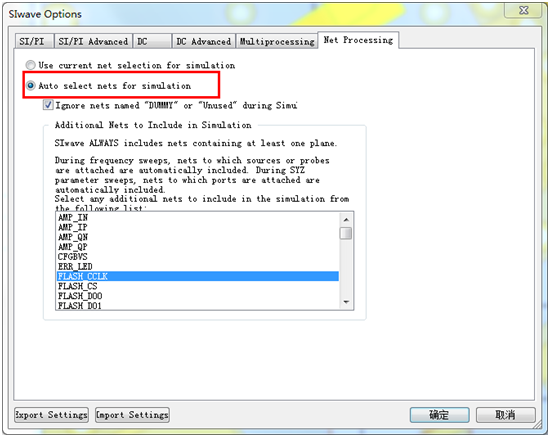 SIwave仿真手册——信号完整性仿真之S参数的提取（二）-CSDN博客