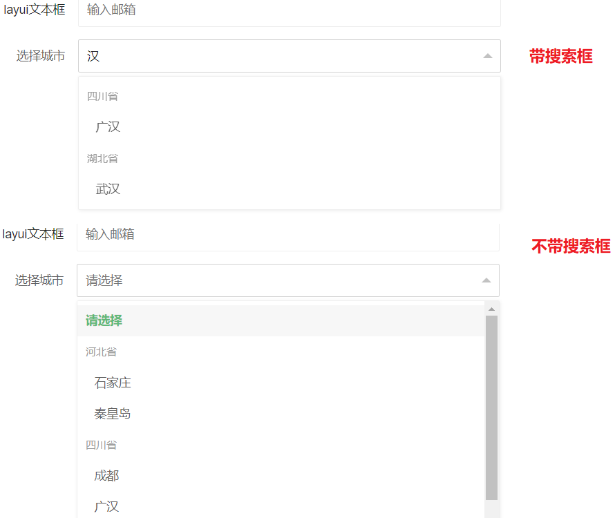 layui框架学习（16：表单-下）_layui表格单选csdn-CSDN博客