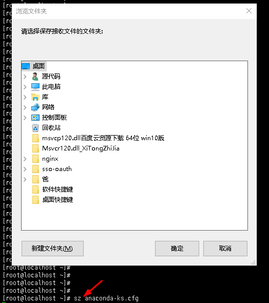 Linux服务器之lrzsz命令小记_lrzlsz-CSDN博客