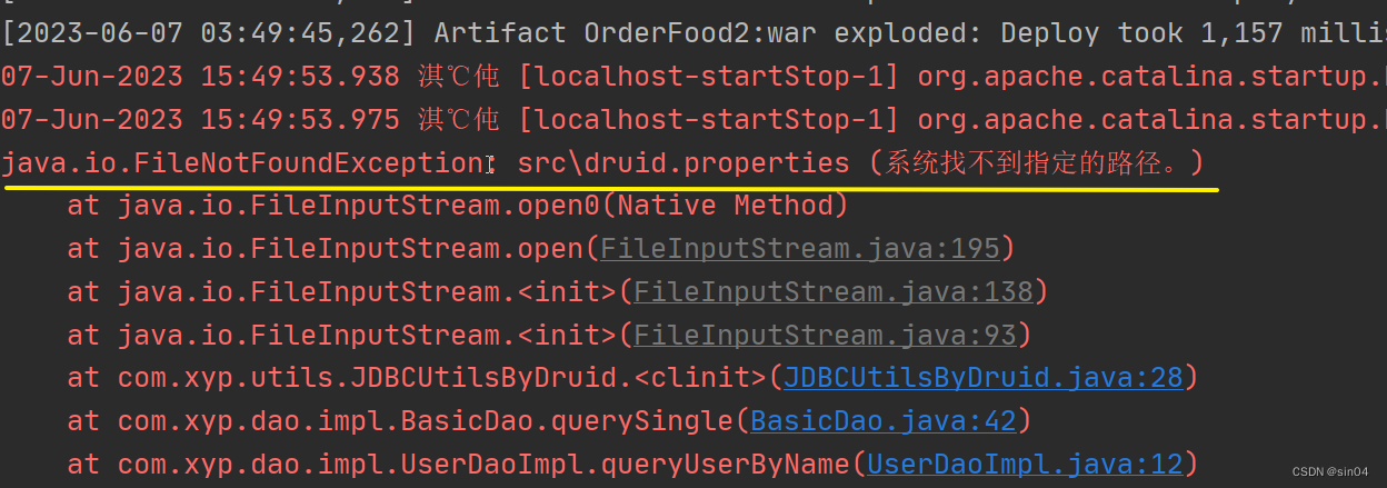JDBCutilsByDruid 类中，找不到druid.properties文件的问题_druidproperties类找不到-CSDN博客
