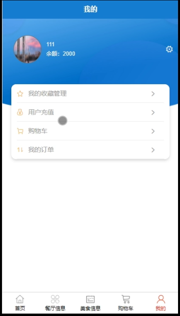 Java基于微信小程序的校园订餐系统ssmuinappmysql计算机毕业设计 Csdn博客