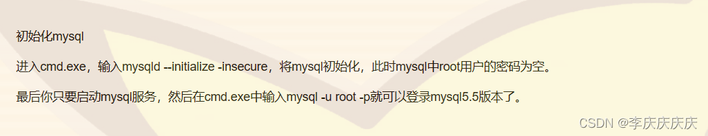 Mysql怎么切换版本_mqlyog如何设置版本-CSDN博客