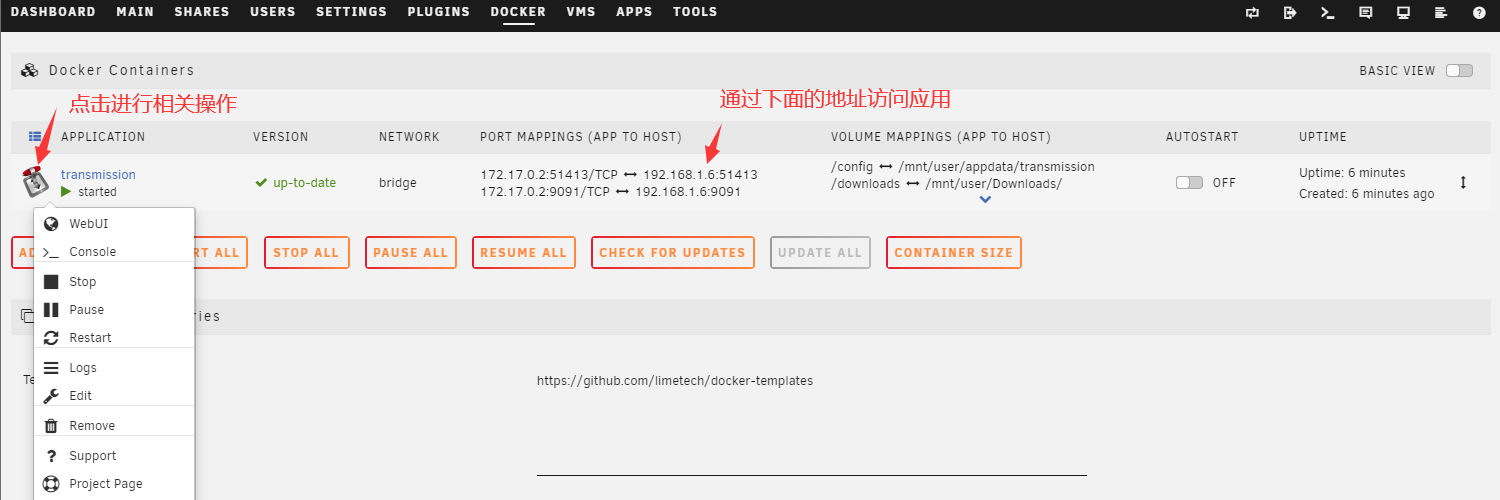 Unraid使用记录：使用Docker与虚拟机_unraid docker-CSDN博客