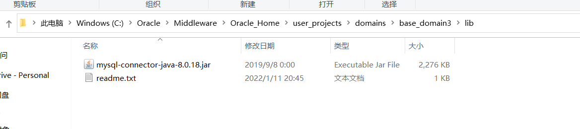在myeclipse中配置weblogic数据源_weblogic部署到myeclipse-CSDN博客
