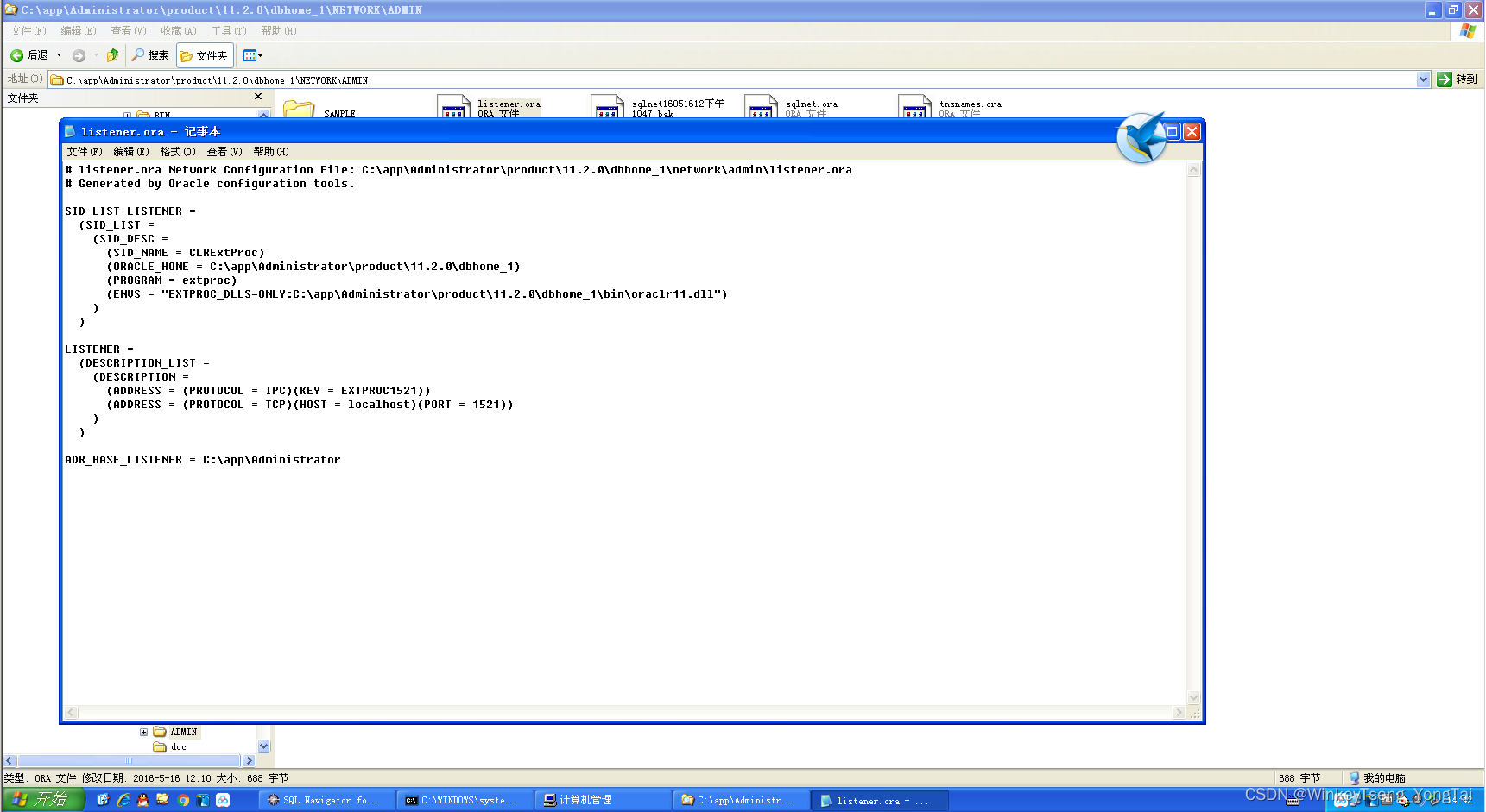 Org Springframework Jdbc Datasource Drivermanagerdatasource Oracle11g Csdn博客