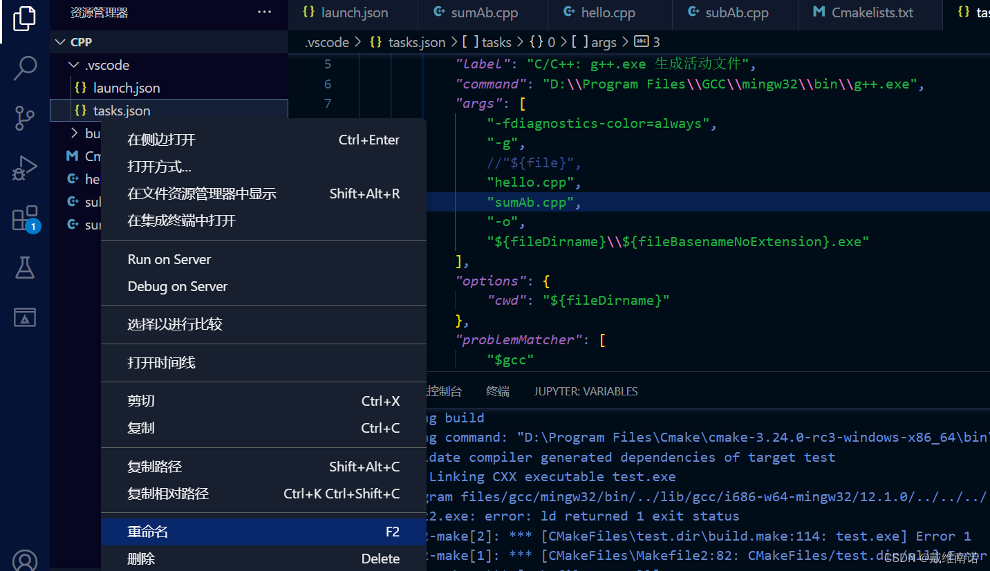 Vscode编译运行source源文件vscode 重新编译 Csdn博客