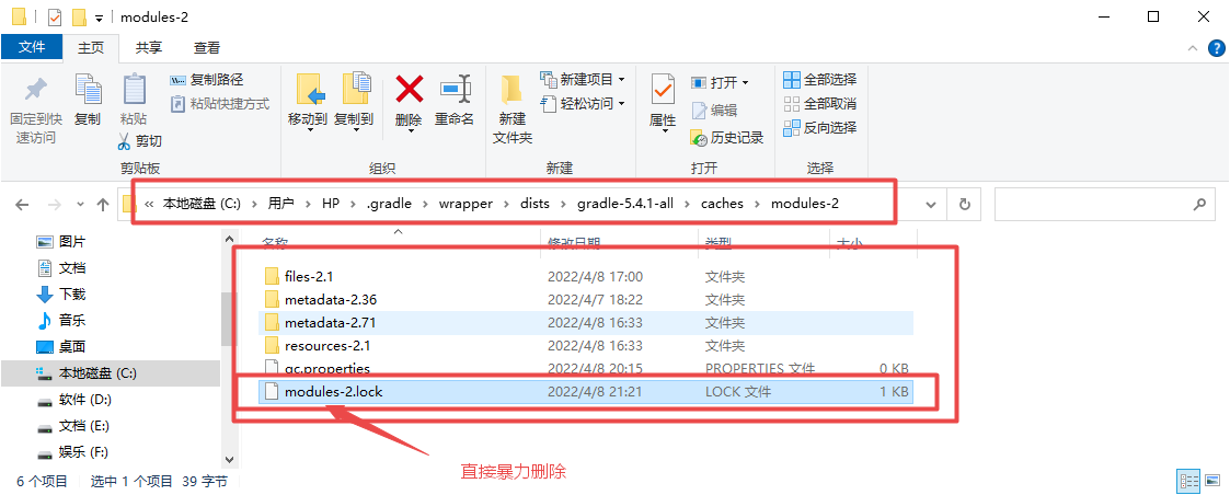 Android Studio编译错误:Timeout waiting to lock...解决方法-CSDN博客
