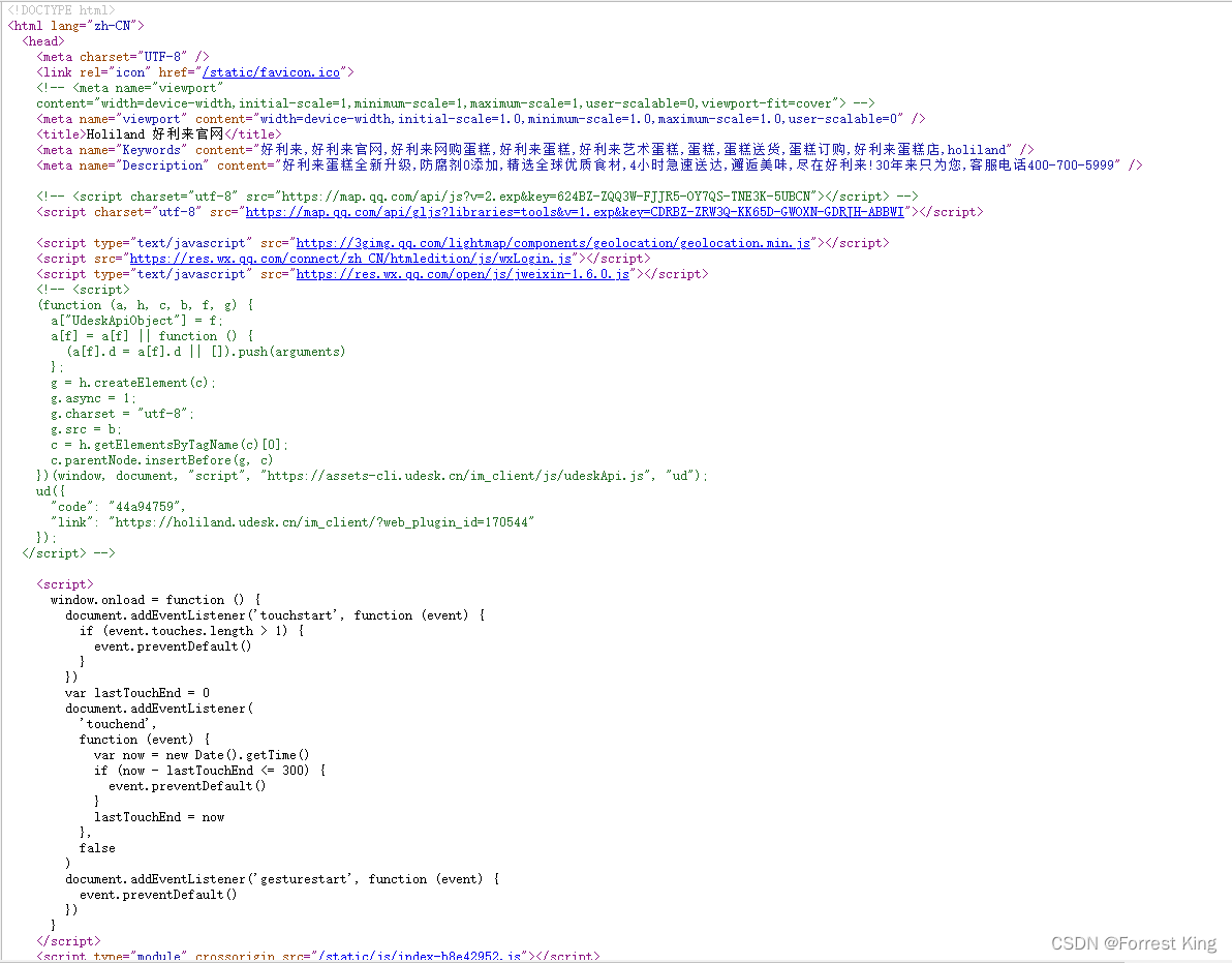 爬虫笔记 爬取好利来官网所有产品并汇总excel分析好利来数据excel Csdn博客