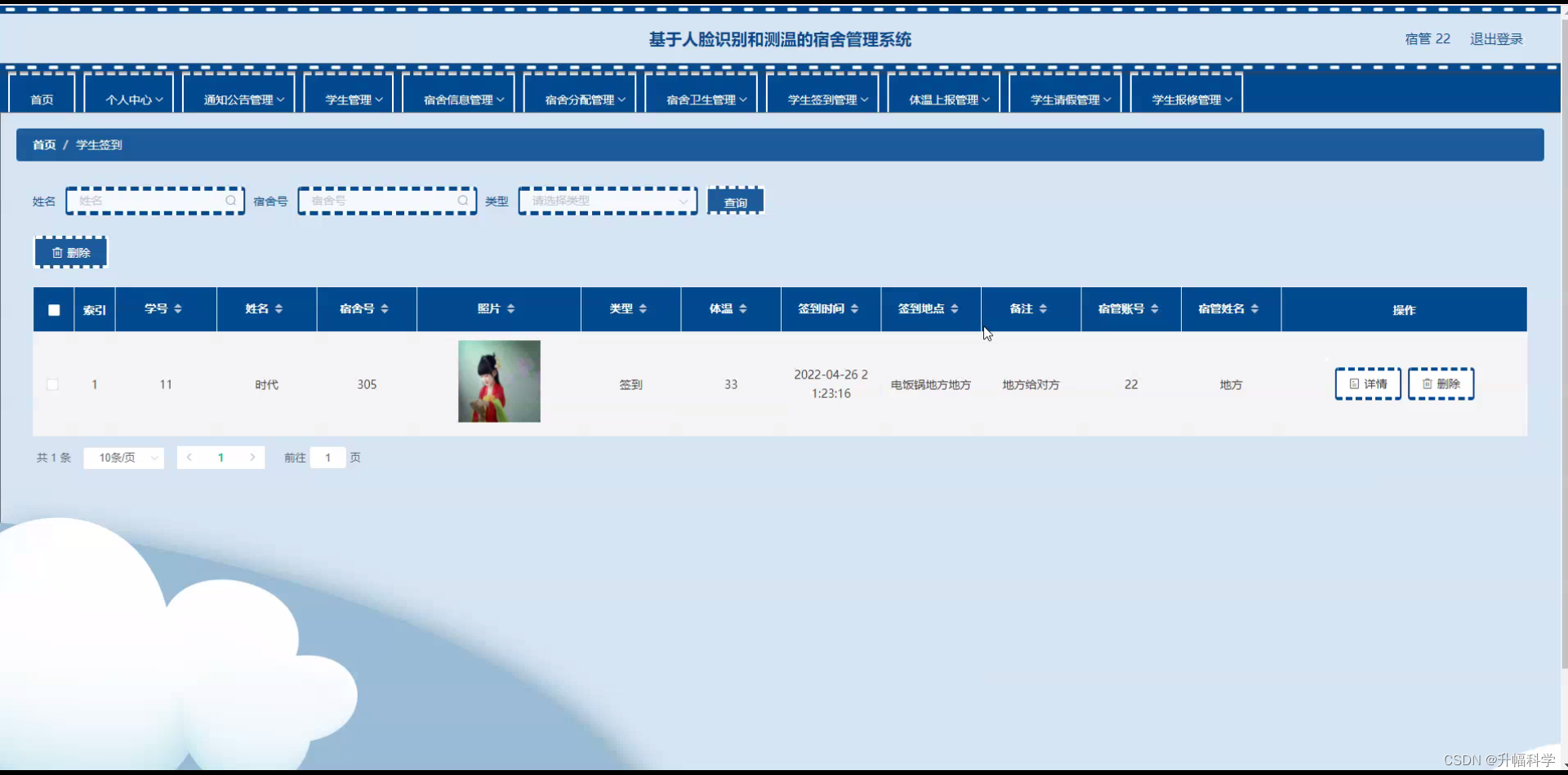 附源码 Javassm计算机毕业设计java基于框架的宿舍管控平台6z76b【源码、数据库、lw、部署】 Csdn博客