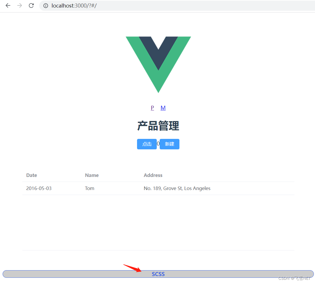 vue3-scss使用_vue3 scss-CSDN博客