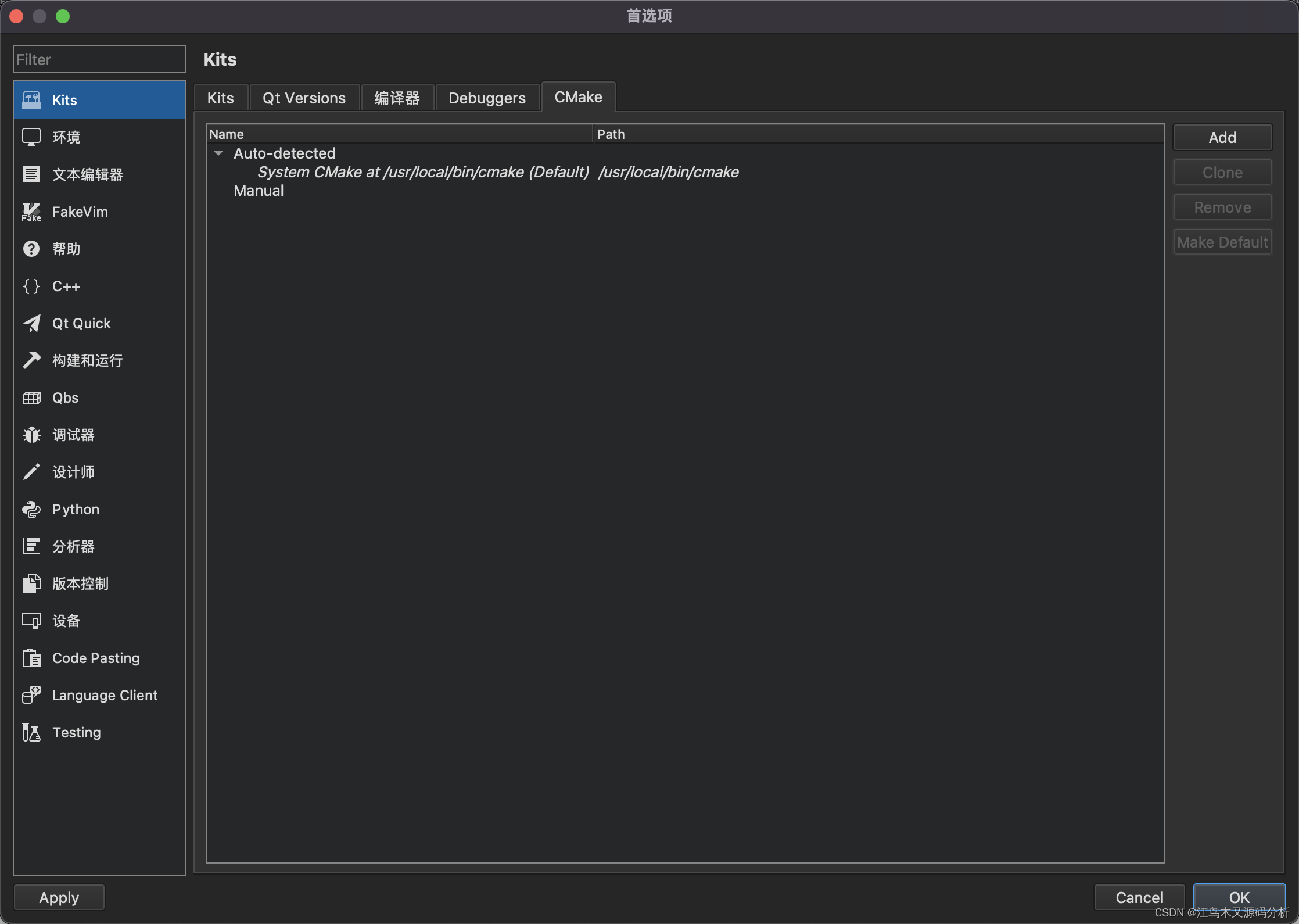 MAC系统QT5.12.12开发工具安装_qt-opensource-mac-x64-5.12.12.dmg-CSDN博客