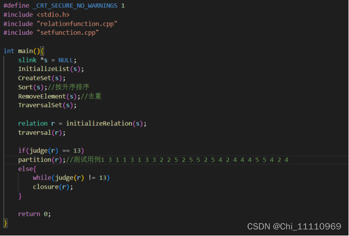 离散数学的应用（C语言实现）_c语言判断关系r是否为自反关系-CSDN博客