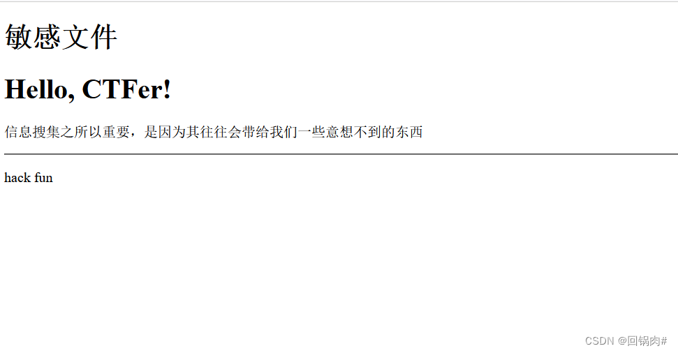 BUUCTF-N1BOOK(web1)学习分享_ctf real n1book-CSDN博客