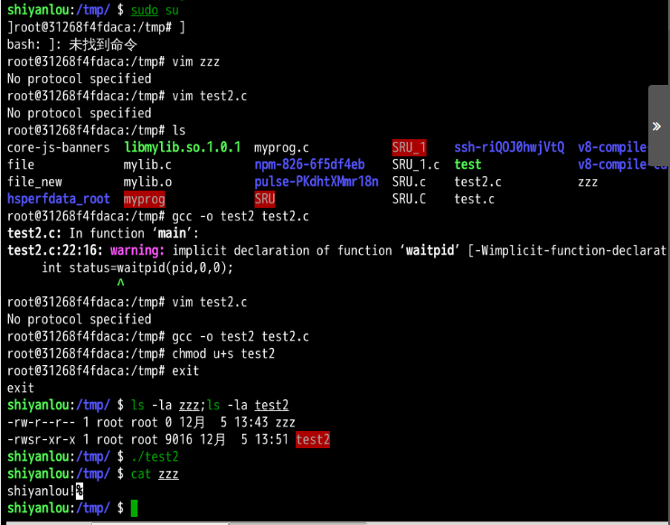 SET-UID程序漏洞实验_setuid(getuid())_业炎马友友的博客-CSDN博客