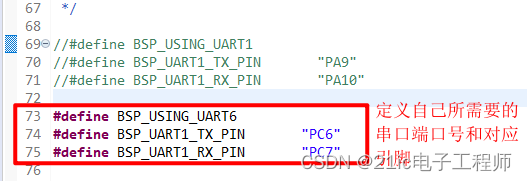 [APM32F407]RTT-Studio环境下的APM32外设驱动使用指南（1）_apm32f407引脚-CSDN博客