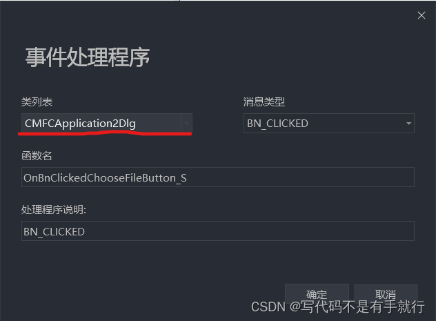 【MFC编程】使用CAsyncSocket实现TFTP客户端_mfc casyncsocket-CSDN博客