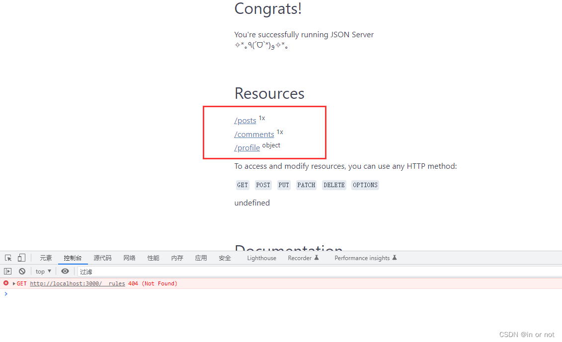 vscode使用json后在浏览器报404not found_in or not的博客-CSDN博客