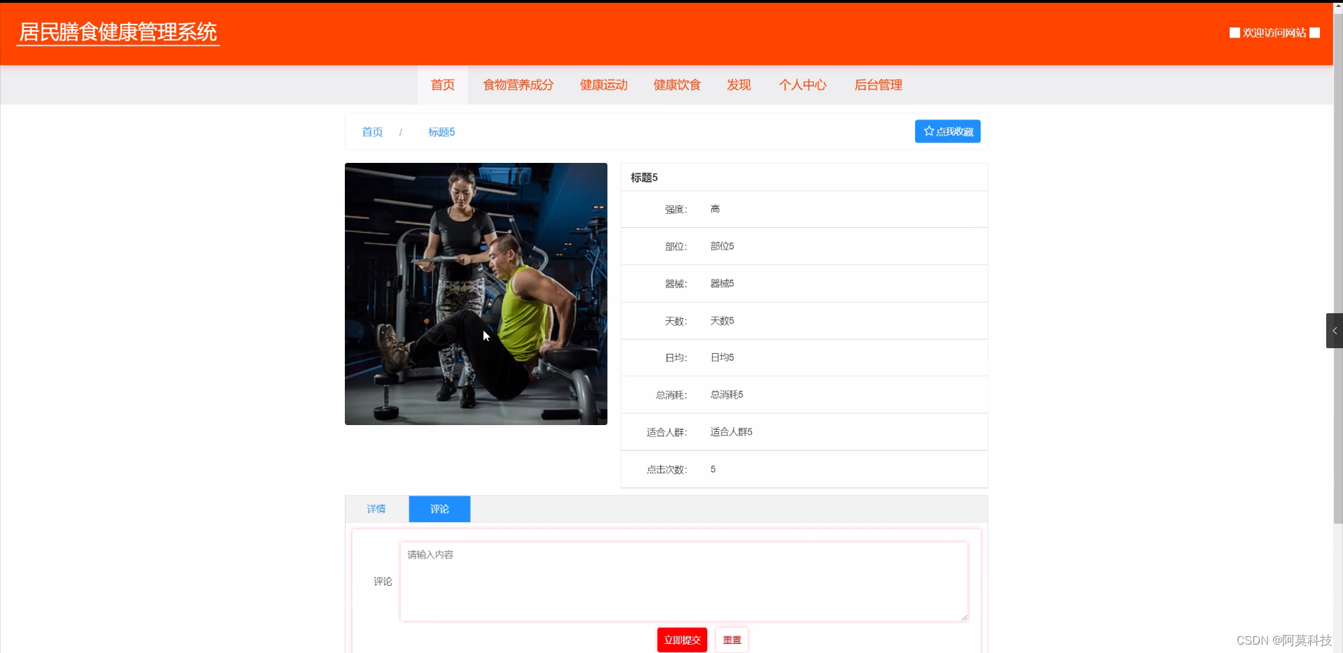 2023最新ssm计算机毕业设计选题大全(附源码lw)之java学生宿舍管理系统43zo5基于java的学生宿舍管理系统题目类型 Csdn博客