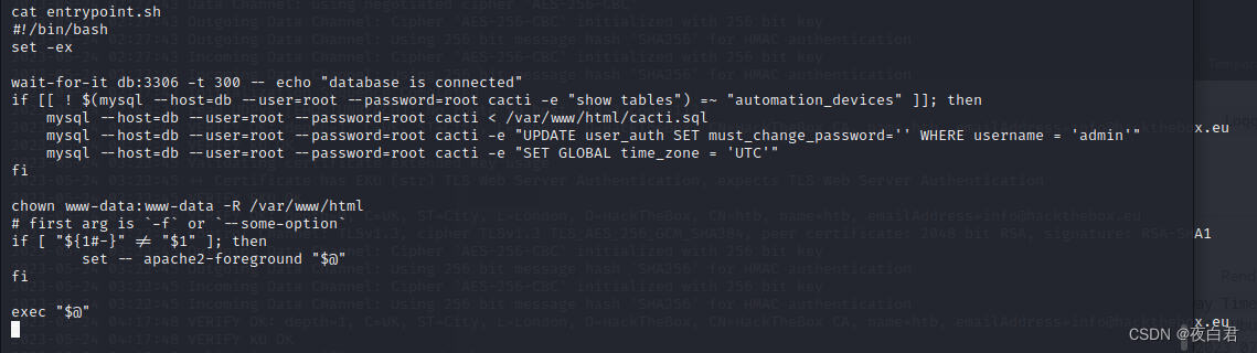HackTheBox系列-MonitorsTwo-CSDN博客