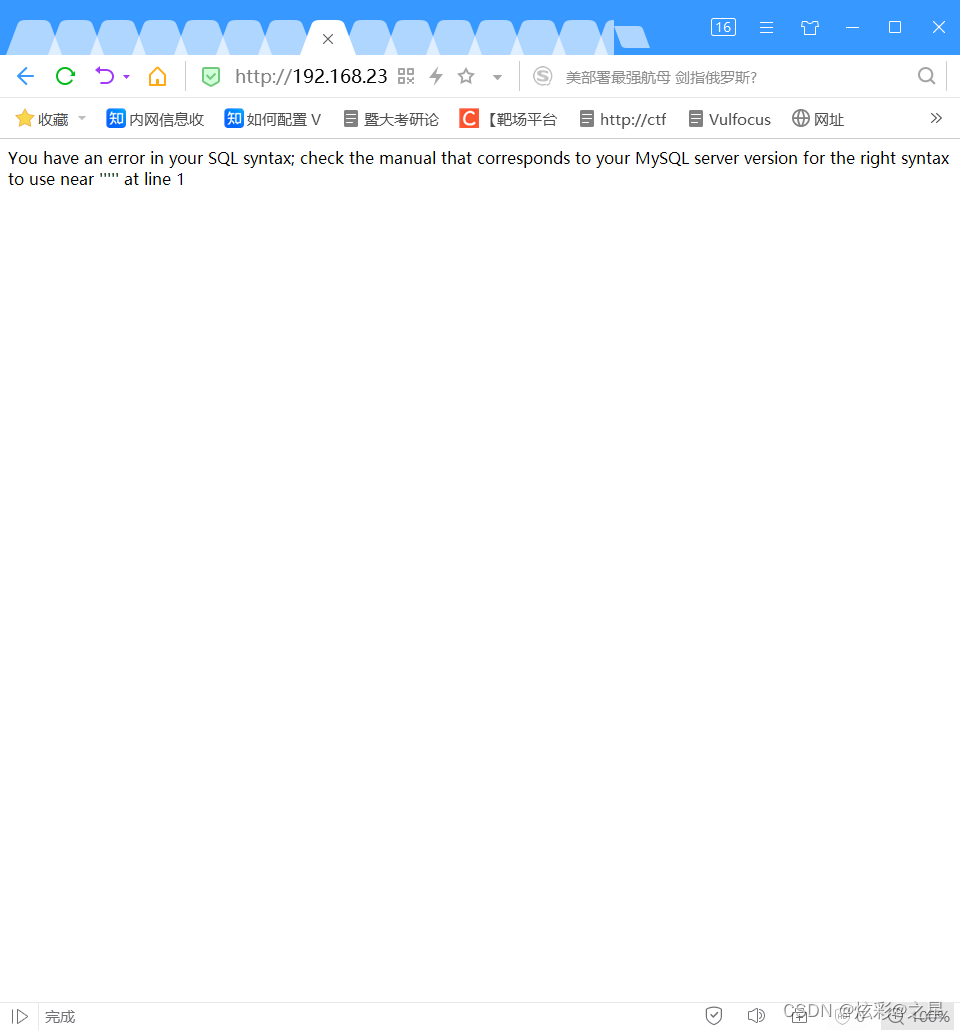 vulnhub靶场渗透系列-- AI:web:1_execution of non-query sql statements is only avai-CSDN博客