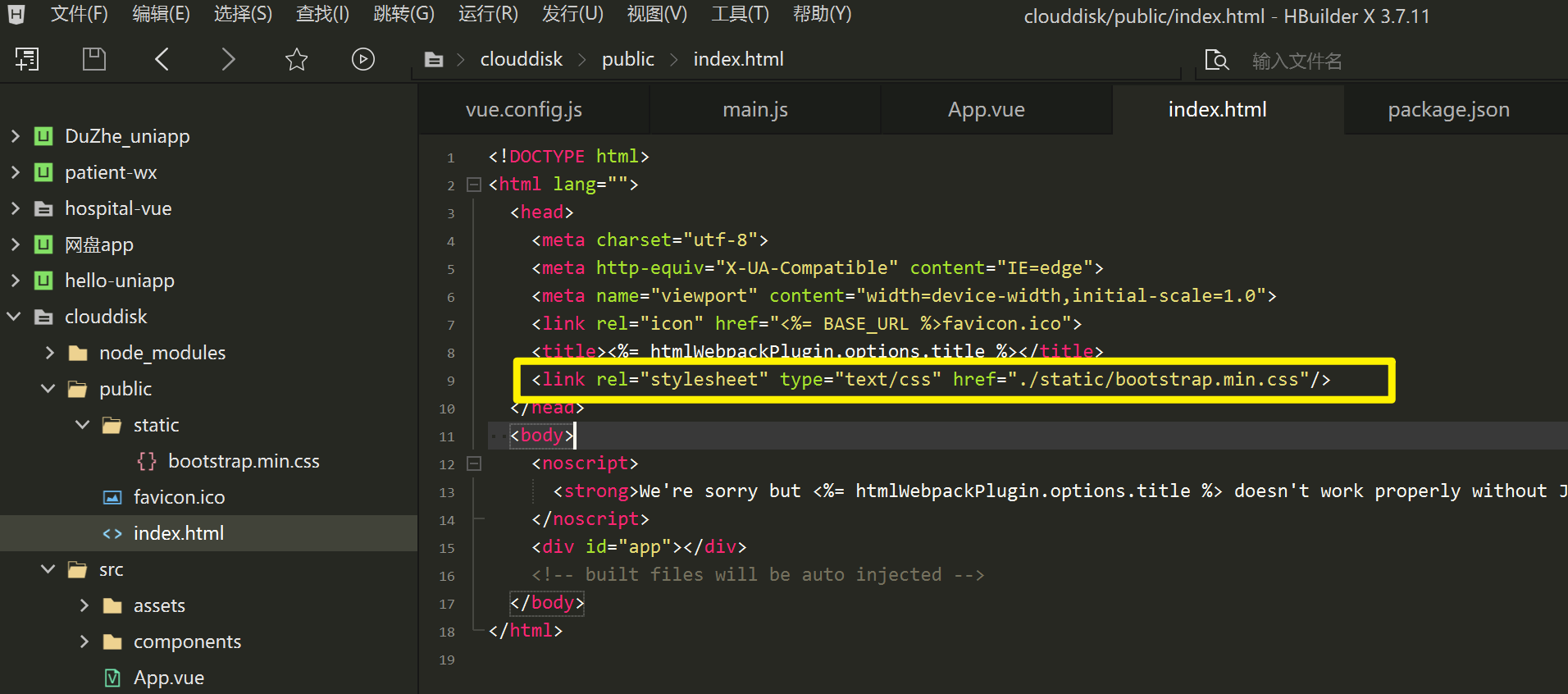 【项目】UniApp实战多端企业网盘全栈开发 31 引入bootstrap4和图标库_uniapp bootstrap-CSDN博客