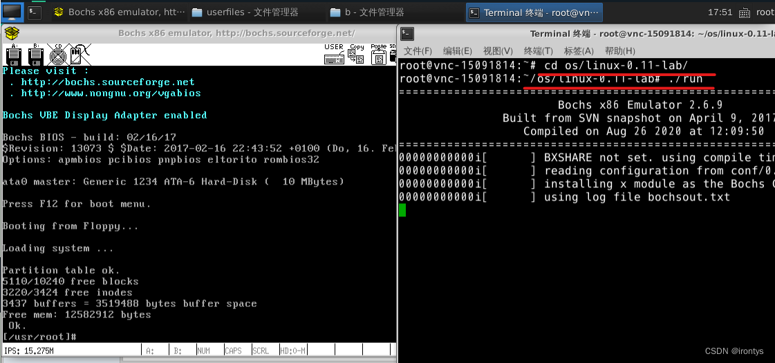 操作系统实验734构造一个小的操作系统实验记录（含5分钟速通演示）操作系统实验做一个简易的操作系统课程 Csdn博客
