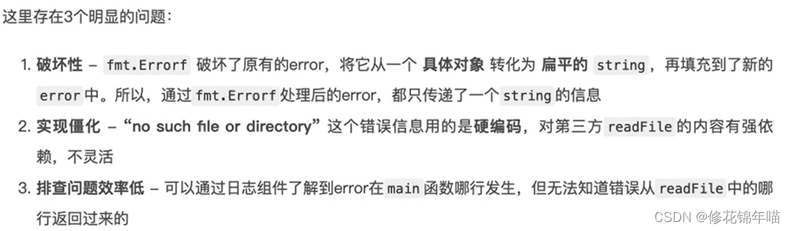 记录学习Go的亿点问题_nodebug mode: unable to process 'evaluate' request-CSDN博客
