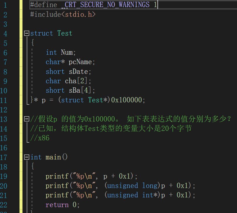 【C语言】一些指针笔试题解析-CSDN博客