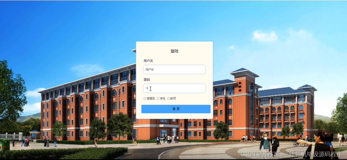 独有源码 Java Jsp高校教学资源系统46q77规划与实现适合自己的毕业设计的策略 Csdn博客
