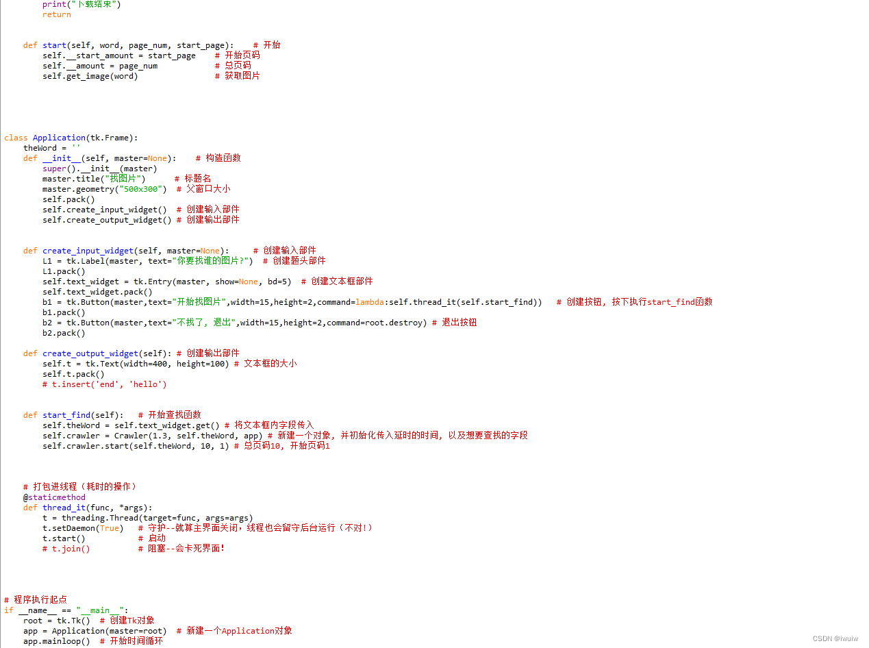 <urlopen Error Winerror 10054 远程主机强迫关闭了一个现有的连接。>和tracebackerror Unable To Download Api Page