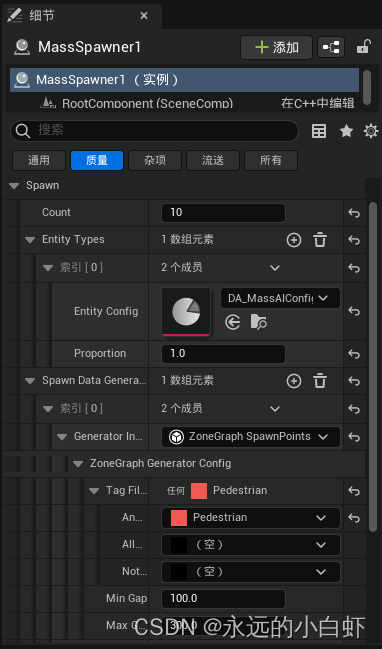 【UE5 Mass AI 基础教程一】代理生成_mass ai c++-CSDN博客