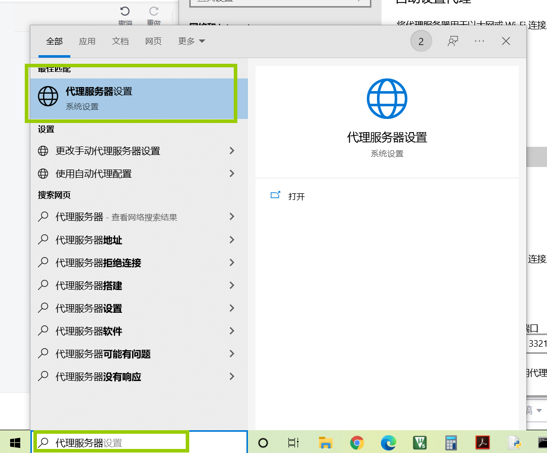 Python pip install ERROR: Exception:_pip install exceptions-CSDN博客