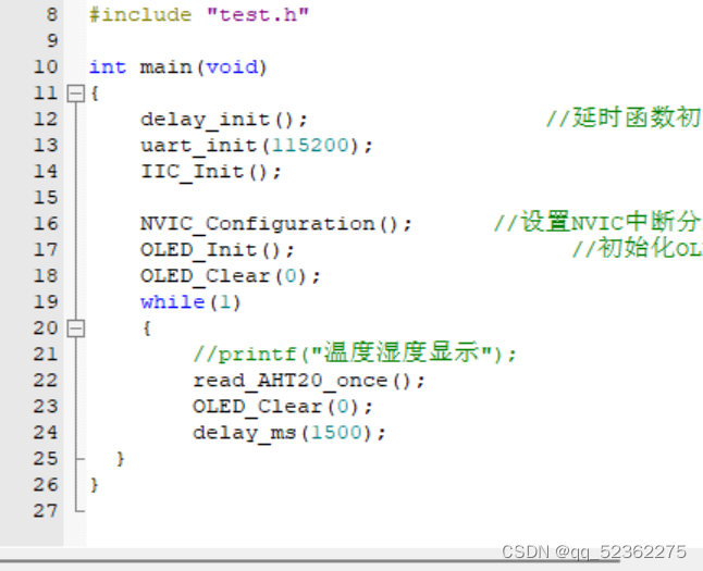 使用stm32实现oled屏显stm32 Oled屏程序 Csdn博客