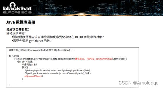Mysql Jdbc 客户端connector 8x反序列化漏洞学习mysql8反序列化漏洞 Csdn博客
