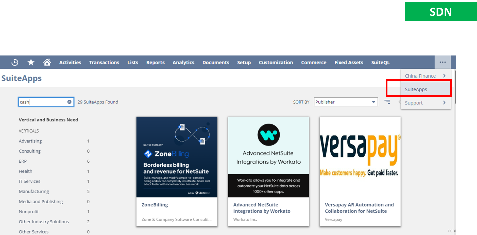 NetSuite知识会 第六谈: SuiteApps—隐秘的功能宝藏_suite apps-CSDN博客