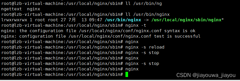 Ubuntu安装nginx-CSDN博客
