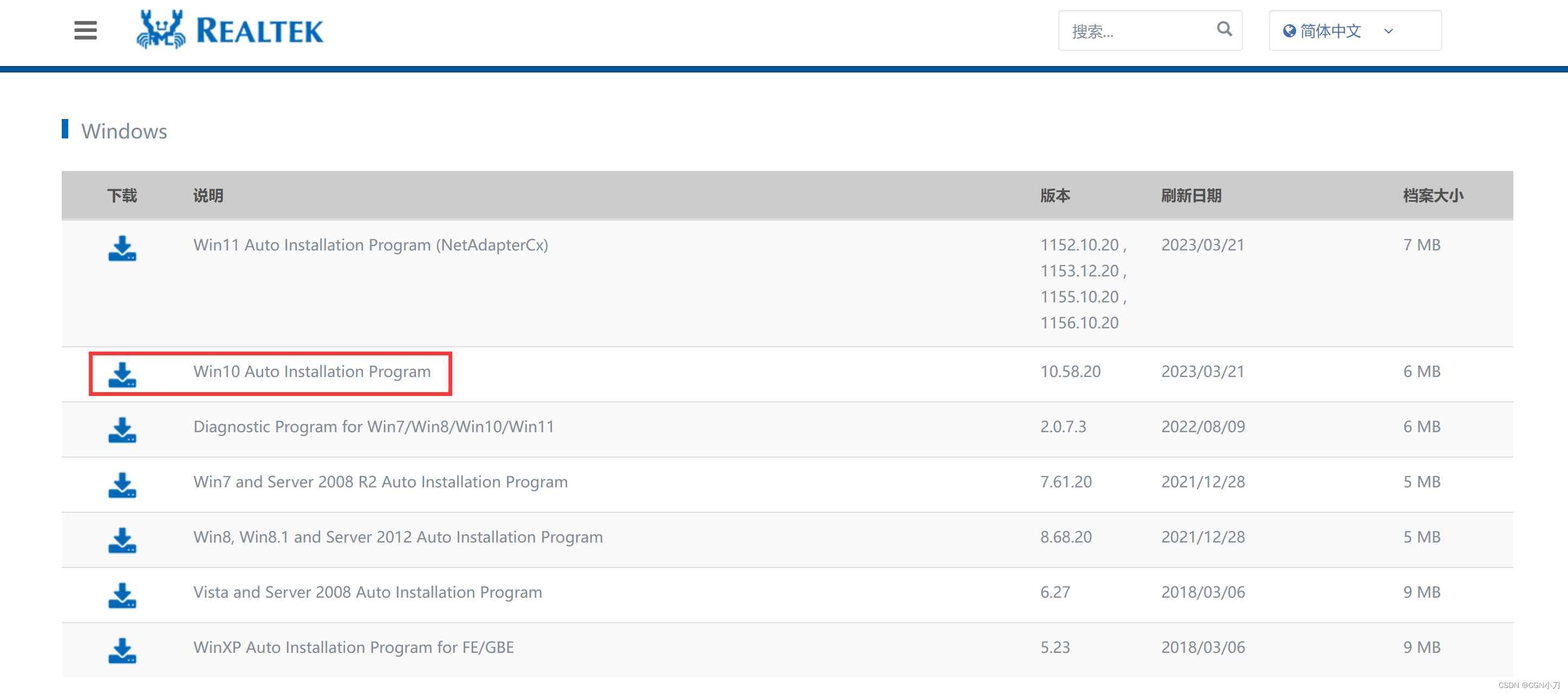 Wireshark有线网卡抓包报错The capture session could not be initiated on capture device-CSDN博客