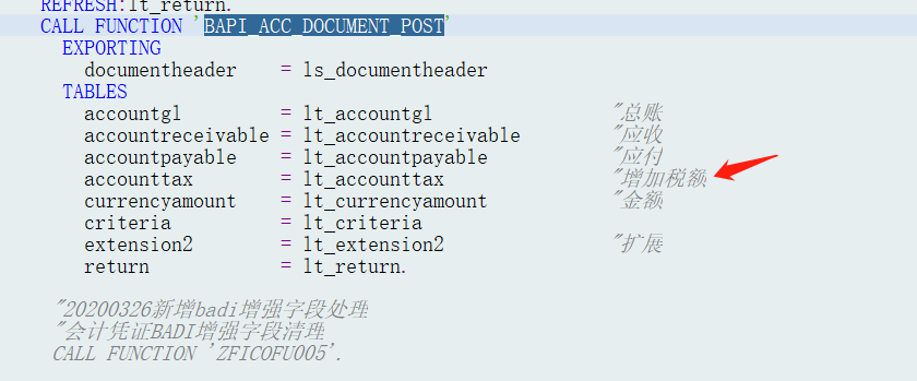 SAP 财务BAPI_ACC_DOCUMENT_POST批导的税务tax_sap park 凭证 自动算税-CSDN博客