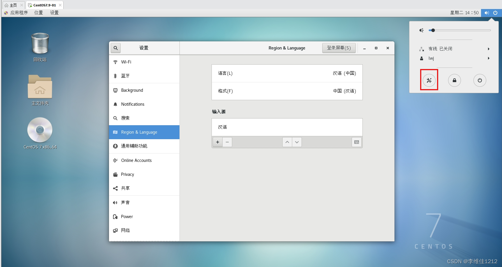 系统学习linux 基础命令篇(二)linux中哪个命令既是内置命令又是外部命令 Csdn博客